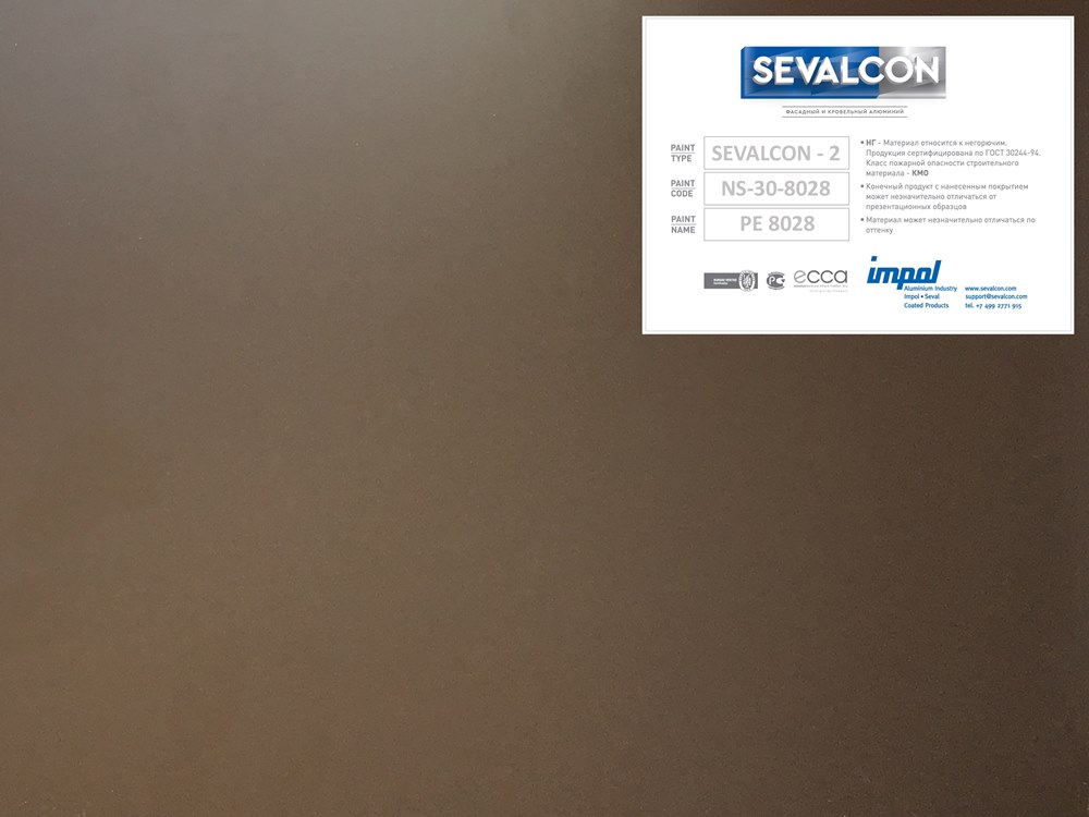 S.Con RAL 8028 PE / Cladding Solution