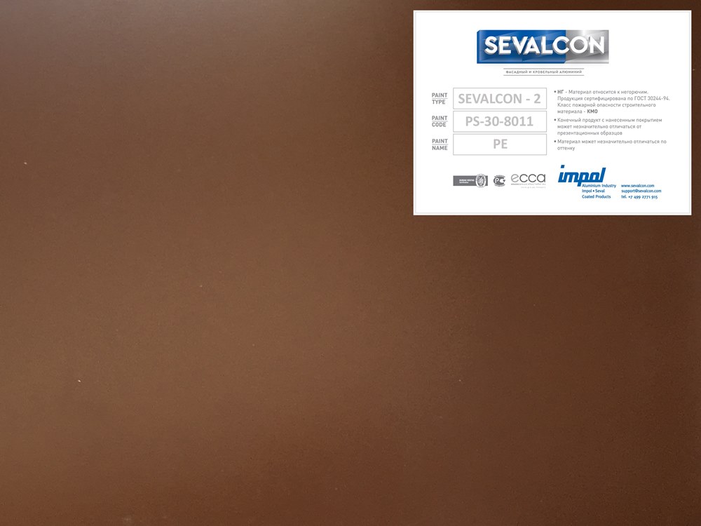 S.Con RAL 8011 PE / Cladding Solution