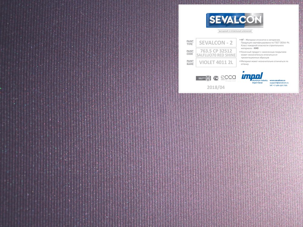 S.Con Violet 4011 2L / Cladding Solution