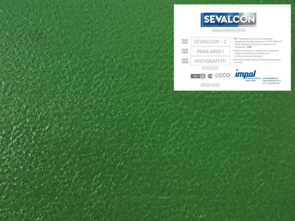 S.Con Antigraffiti-Stucco / Cladding Solution